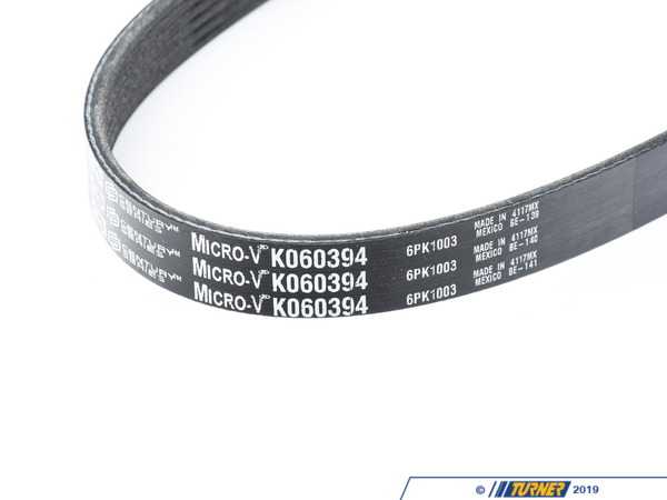 11287618848 - Gates Accessory Belt - E84, F10, F26, F30, F31, F32, F33 ...