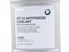 83192468442 - Genuine BMW BMW Coolant / Antifreeze - 1 Gallon | Turner ...